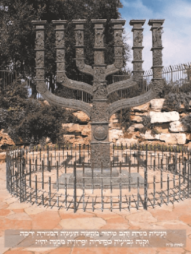 The Meaning Behind The Symbolic Menorah | Ni-Star